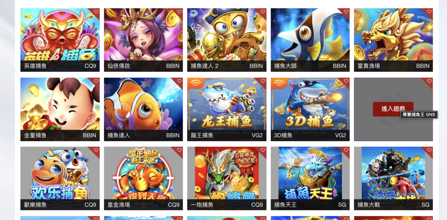 Wabo娛樂城 – 體育投注 真人娛樂 電子遊戲 電競投注 賽馬投注 百家樂 棋牌遊戲 捕魚遊戲 彩票投注 - Wabo HK