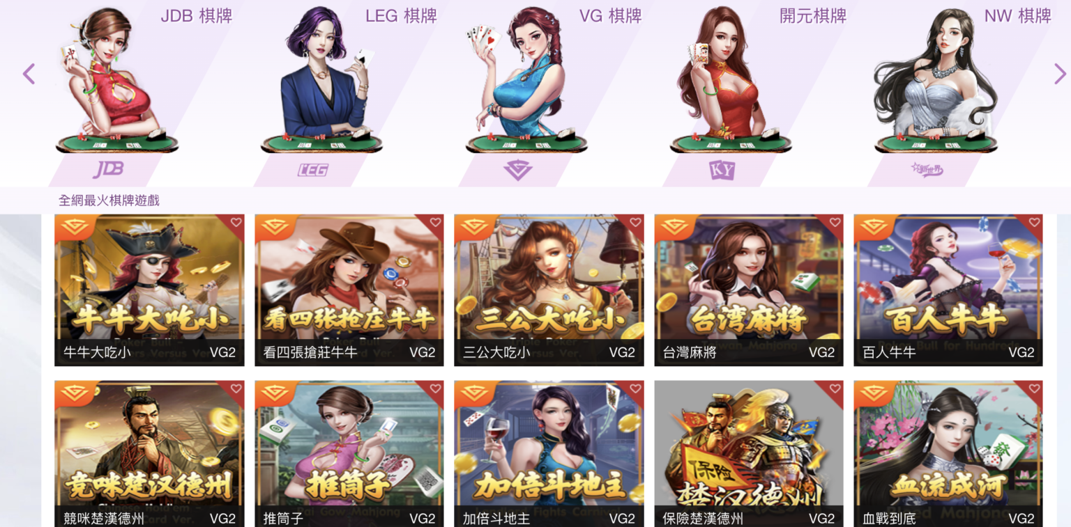 Wabo娛樂城 – 體育投注 真人娛樂 電子遊戲 電競投注 賽馬投注 百家樂 棋牌遊戲 捕魚遊戲 彩票投注 - Wabo HK