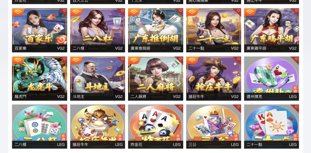 Wabo娛樂城 – 體育投注 真人娛樂 電子遊戲 電競投注 賽馬投注 百家樂 棋牌遊戲 捕魚遊戲 彩票投注 - Wabo HK